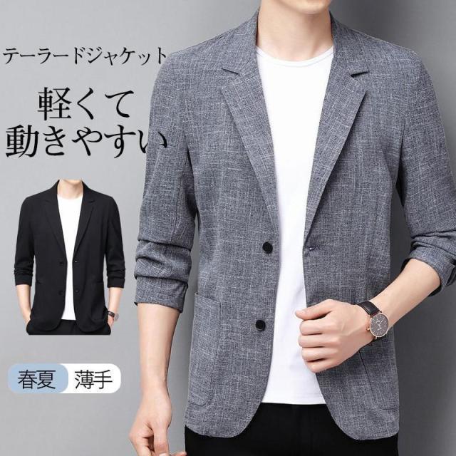 テーラードジャケット メンズ サマージャケット 夏 ブレザー リネン 二つボタン 薄手 スリム 軽量 スーツ 紳士服 ビジネス 通勤 カジュアル 春秋