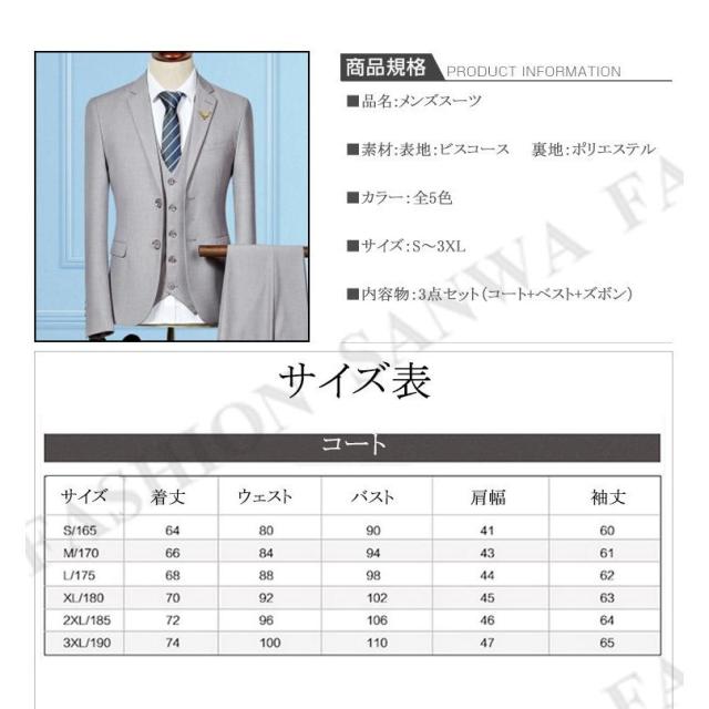 セットアップ メンズ スーツ フォーマル スリム スリーピース 無地 二つボタン おしゃれ トレンド テーラード ビジネススーツ スラックス 通勤　結婚式 紳士服