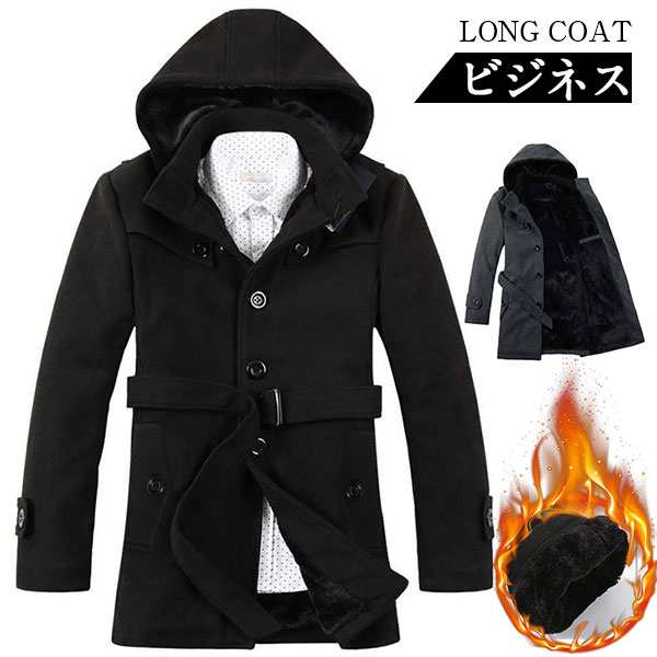 チェスターコート メンズ トレンチコート モッズコート 裏起毛 ボア 厚手 暖暖かい アウター ビジネスラシャ モッズコート フード付き 秋冬新作 agesugi_sfa