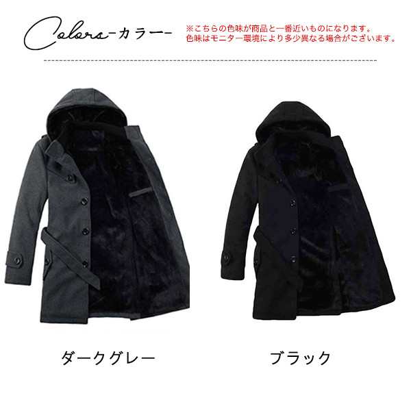 ポイント10倍！】チェスターコート メンズ トレンチコート モッズ