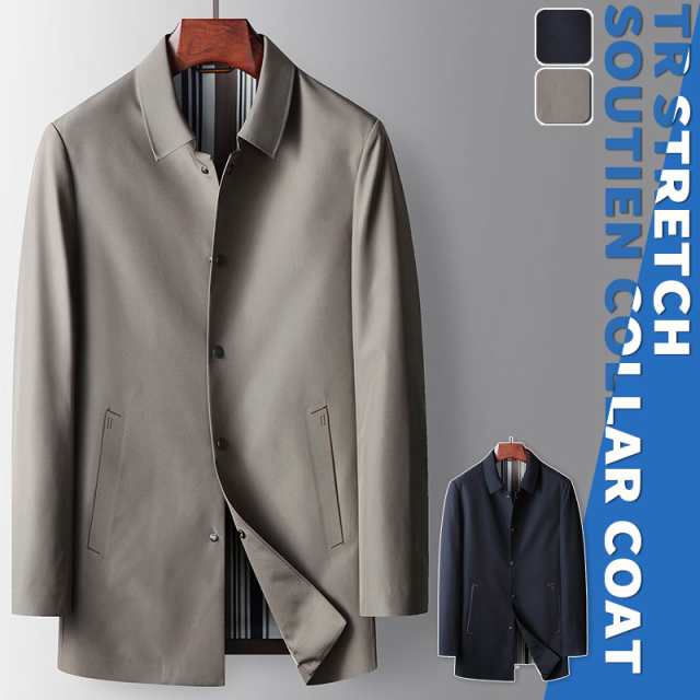 トレンチコート メンズ ビジネスコート スプリングコート ロング丈ジャケット 無地 コート 秋服 ゆったりアウター 通勤 カッコイイ ライトアウター agesugi_sfa