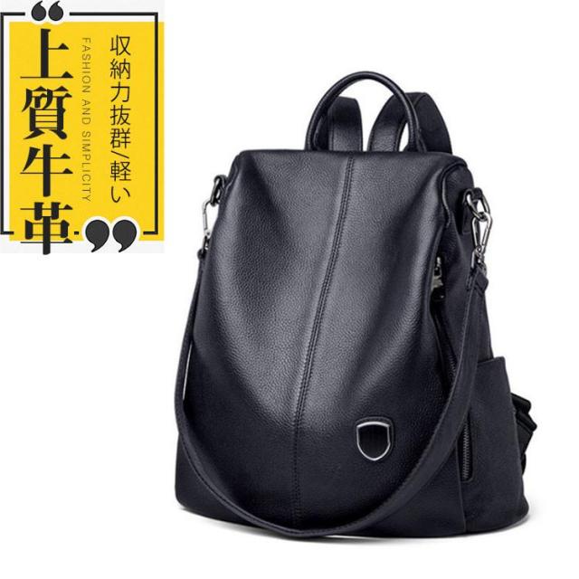 新作　デイパック リュック リュックサック レディース 本革 レディースバッグ　バックパック　レザー　ショルダーバッグ　通勤 通学　遠足 アウトドア