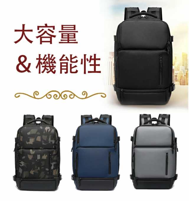 リュック メンズ ビジネスバッグ メンズ リュック ビジネスリュック レディース リュック メンズ 防水 リュックサック PC バッグ 大容量 パソコン 15.6 インチ A4 USB 男子 父の日 旅行 充電 ポート 人気 鞄 出張 大人 おしゃれ 男性 男