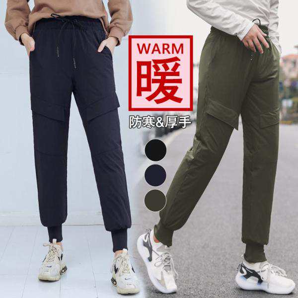 ダウンパンツ カーゴパンツ ダウン パンツ レディース レディースファッション ダウン95% 高品質 厚手 暖い コーデ おしゃれ セール
