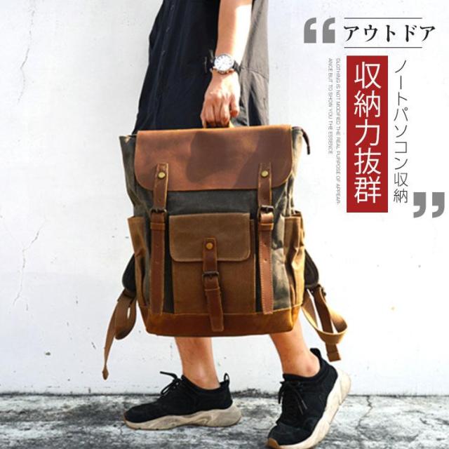 リュック　メンズ　リュックサック 本革　牛革　デイパック　ビジネス　バックパック　レザー　通勤通学　旅行　出張　アウトドア　自転車鞄　カバン　男女兼用