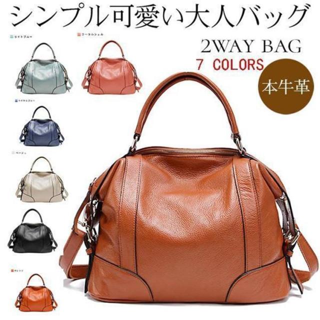 本革 バッグ レディース トートバッグ　2way トートバッグ レディース トート 通勤通学 通勤バッグ 斜めがけで旅行やマザーズバッグにもシンプルでかわいい