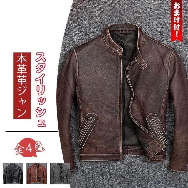 メンズ革ジャン 本革　秋冬　レザージャケット 立ち襟 スリム 牛革 ライダースジャケット バイクウェア シングル 男性用　上品　防寒防風