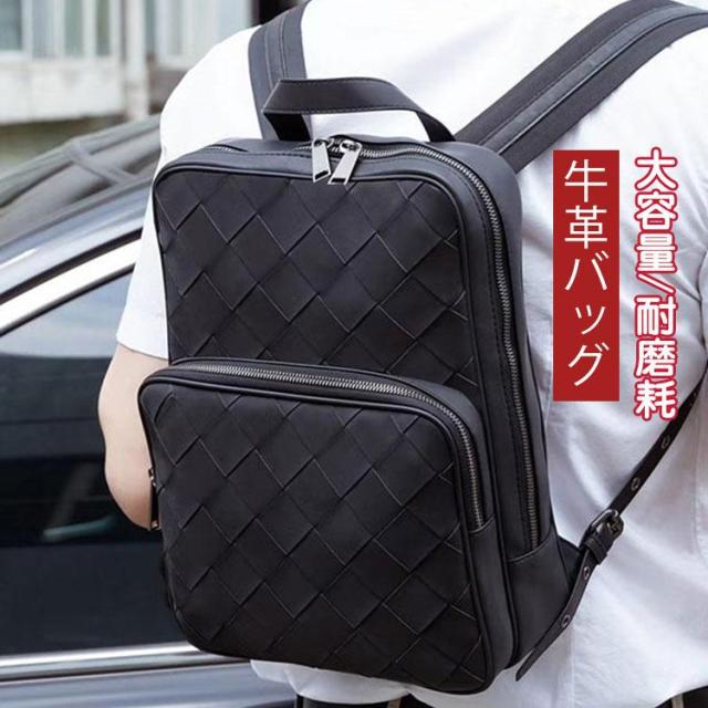 リュック　メンズ　リュックサック 本革　牛革　デイパック　ビジネス　バックパック　レザー　通勤通学　旅行　出張　アウトドア　自転車鞄　カバン　男女兼用
