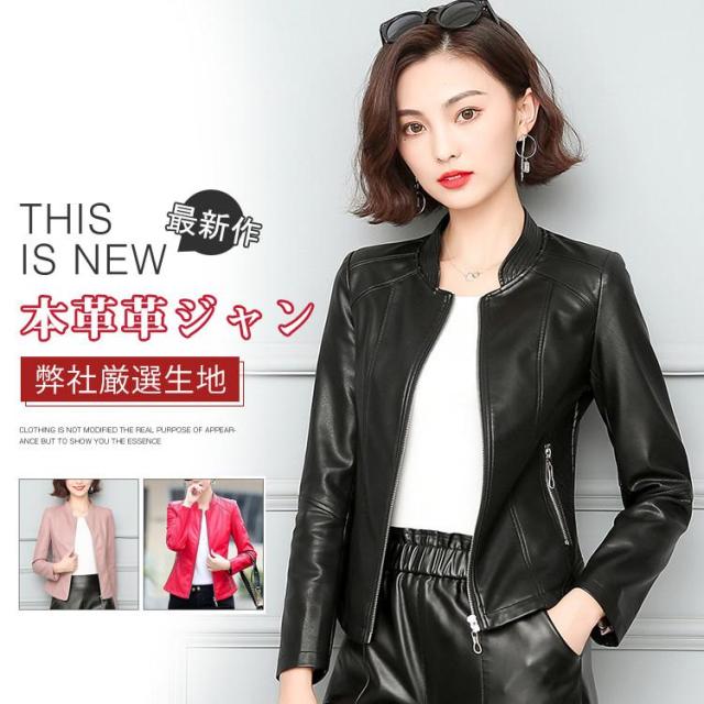 レディース革ジャン 本革　秋冬　レザージャケット ライダースジャケット スタイリッシュ バイクウェア シングル 女性用　上品　防寒防風