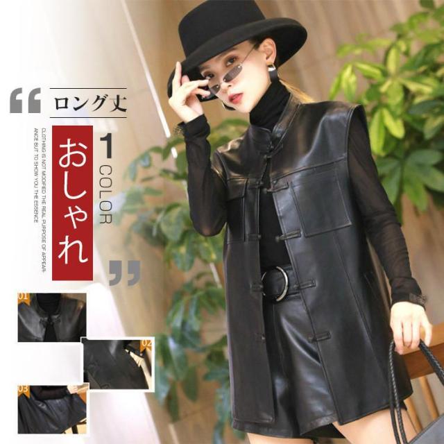 春夏秋冬　本革　ベスト　レディース　レザーベスト 合わせやすい ジレベスト　ベスト前開き　チョッキ　バイク用ベスト　通勤　カジュアル　フォーマル