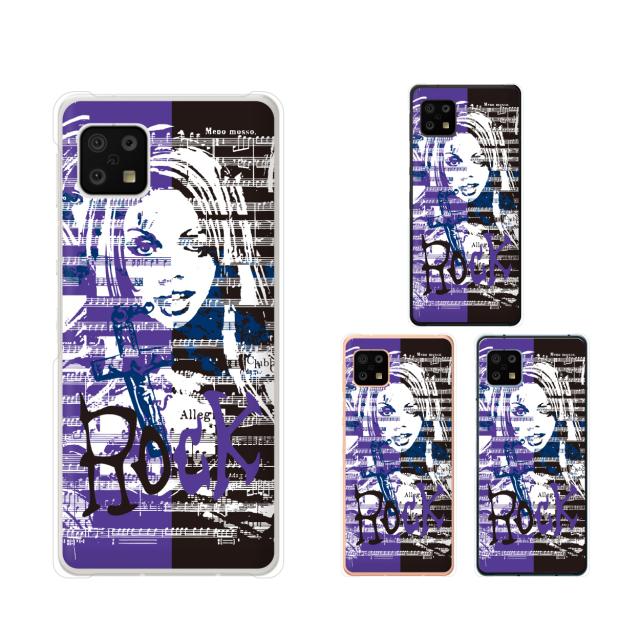 AQUOS sense6 (au SHG05 / docomo SH-54B) スマホ ケース ハード カバー ロック 紫の通販はau PAY ...