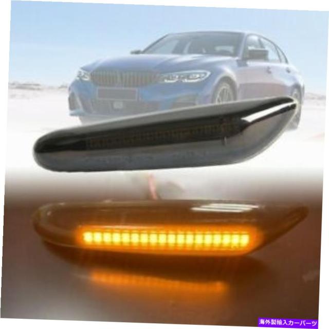 Side Marker 1ペアダイナミックLEDサイドマーカーターン信号用BMW E90 E91 E92 E60 E87 E82 E46 1 Pair Dynamic LED Side ...