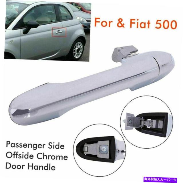 DOOR OUTER HANDLE 車左アウタードアハンドルドライバーフィアット500 735592026新のためのサイドクロム処理フィット ...