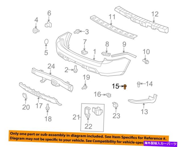 Fender Liner Splash HONDA OEM-フェンダーライナースプラッシュシールドボルト90146SA7000 HONDA ...
