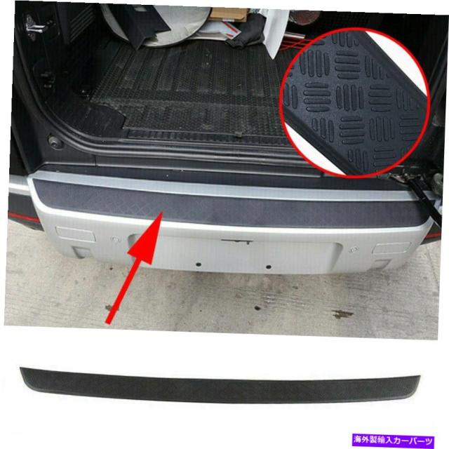 Cover Rear Trunk ランドローバーディフェンダー110 2020から21リアバンパートランクシルカバーガードPortector ...