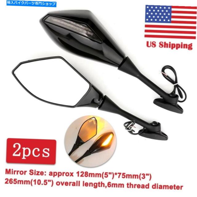 Mirror ホンダのためのオートバイLEDターン信号統合インジケータライトバックリーミラー Motorcycle LED Turn ...