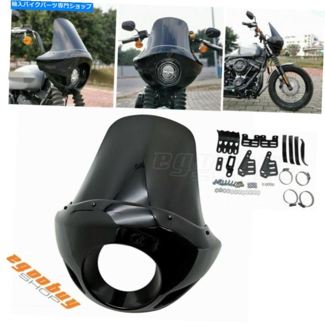 フェアリング Harley Dyna Touring T-Sport 35-49 MM用トートマイ5.75インテールポッキーライトリート ...