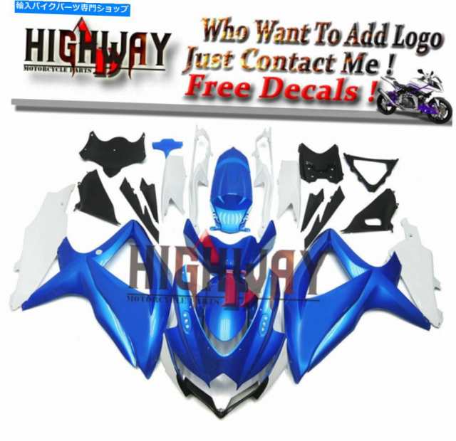 フェアリング フィットスズキGSXR600 750 08-2010 ABS フェアリング フィットスズキGSXR600 750 08-2010 ABS