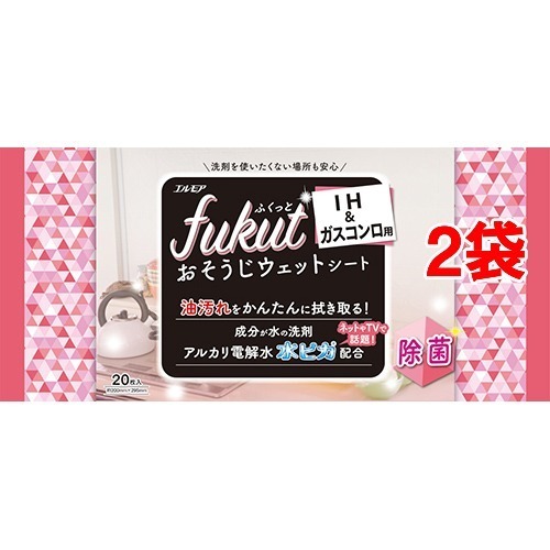 エルモア fukut おそうじシート IH＆ガスコンロ用(20枚入*2コセット)[キッチン用洗剤(シートタイプ)]の通販はau PAY マーケット - 爽快ドラッグ | au PAY ...