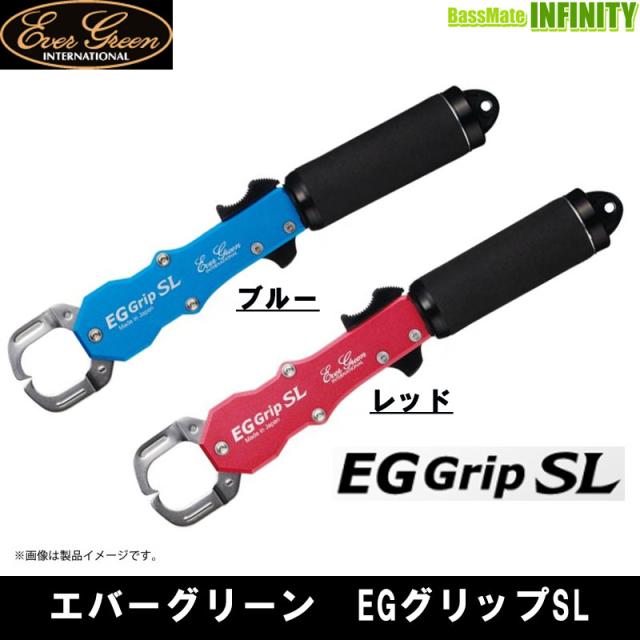 ●エバーグリーン EVERGREEN　EGグリップSL