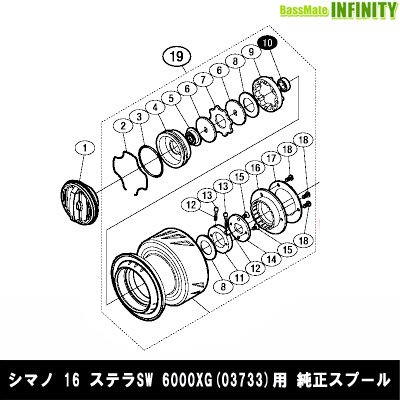 ●シマノ　16 ステラSW 6000XG(037336)用 純正標準スプール (パーツ品番10HQB)　【キャンセル及び返品不可商品】