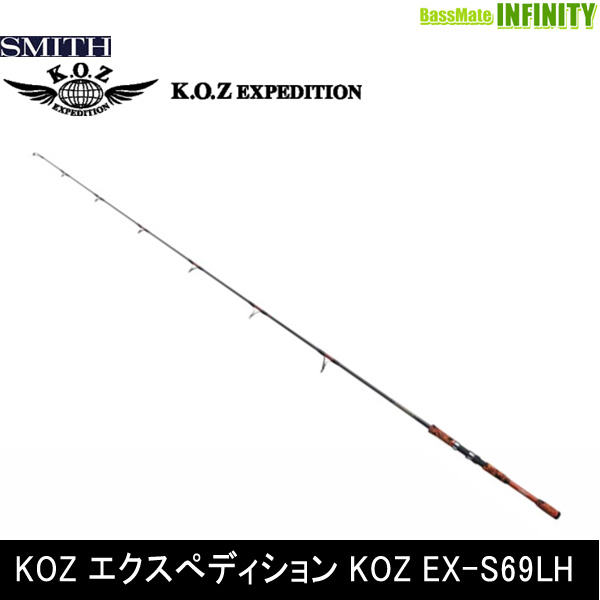 ●スミス SMITH　KOZ エクスぺディション KOZ EX-S69LH