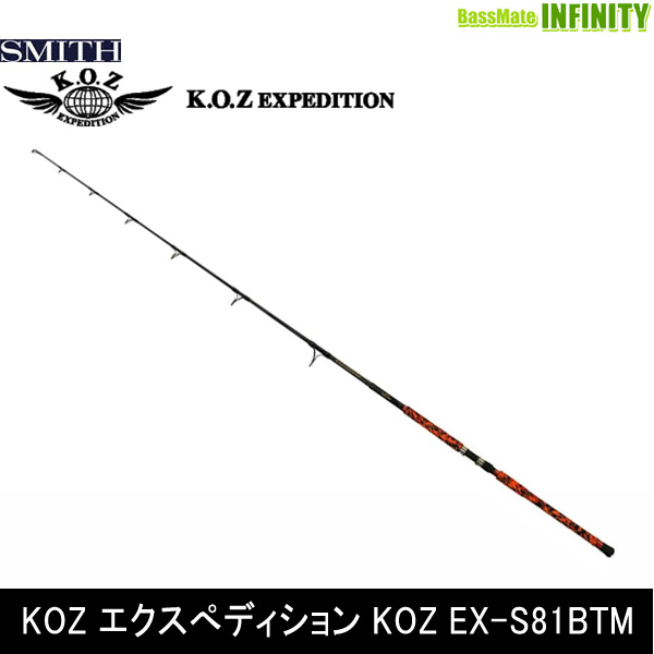 ●スミス SMITH　KOZ エクスぺディション KOZ EX-S81BTM