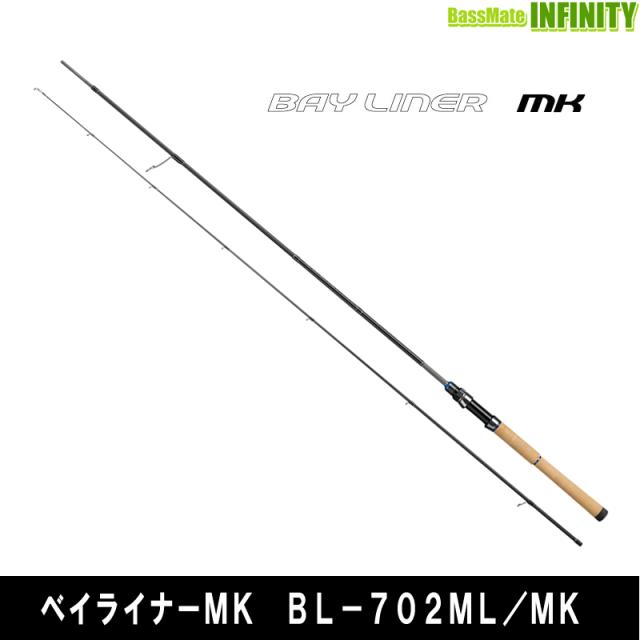 ●スミス SMITH　ベイライナー MK BL-702ML/MK