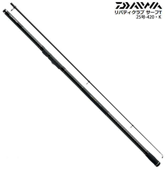 ●ダイワ　リバティクラブ サーフ T 25号-420･K
