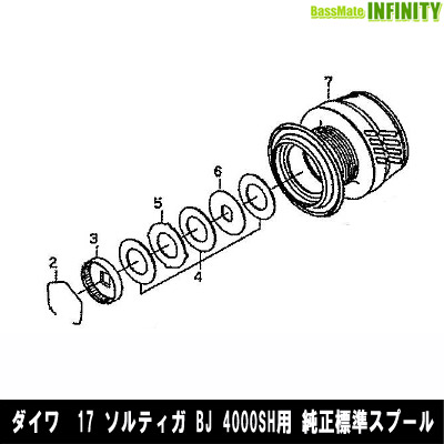 ●ダイワ　17 ソルティガ BJ 4000SH(4960652093224)用 純正標準スプール (部品コード128B03)　【キャンセル及び返品不可商品】