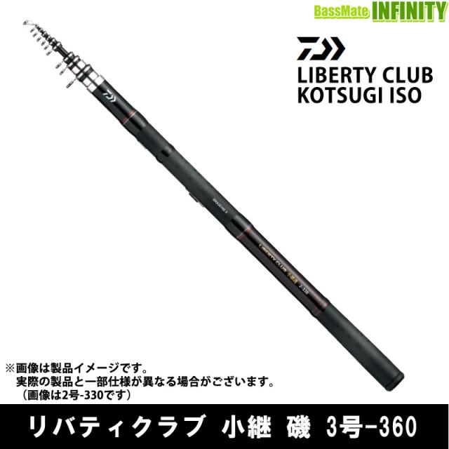 ●ダイワ　リバティクラブ 小継 磯 3号-360