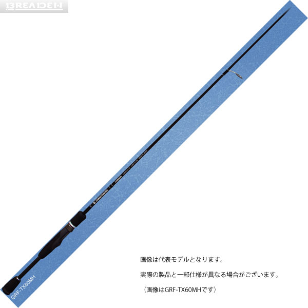 ●ブリーデン　GlamourRockFish グラマーロックフィッシュ GRF-TX63M