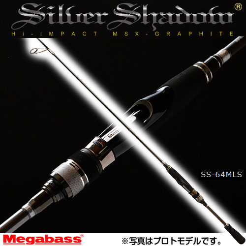 【当店限定購入特典贈呈】●メガバス　シルバーシャドウ SS-64MLS