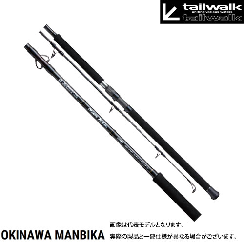 ●テイルウォーク　オキナワマンビカ 100SXH