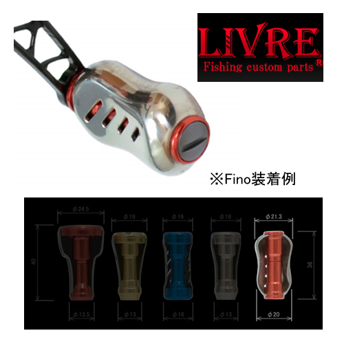 ●メガテック　Fino フィーノ チタニウムカスタムノブ (2個入り) 【メール便配送可】