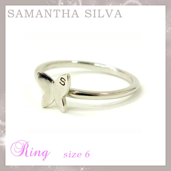 【輝くサマンサアクセサリー・即日発送可能】Samantha Silva サマンサシルバ バタフライ リング ６号 シルバー