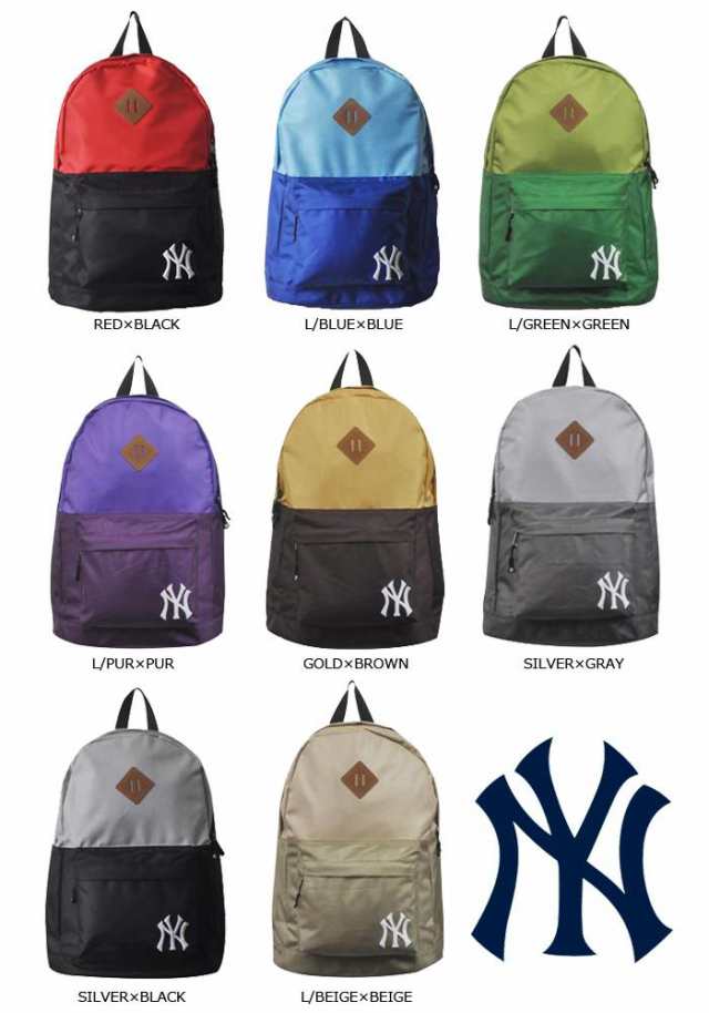NY ニューヨークヤンキース バイカラー デイパック ナイロン NY ニューヨークヤンキース バイカラー デイパック ナイロン