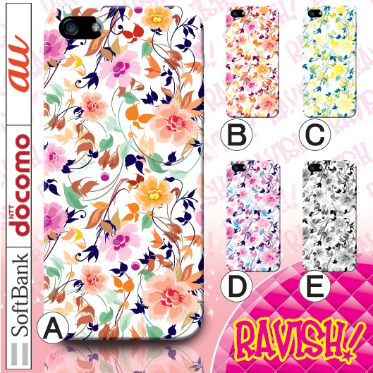 スマホケース iPhone12 pro max iPhone12 mini iPhone SE 第2世代 全機種対応 スマホ ケース docomo SO-01F SO-04E SO-02E ...