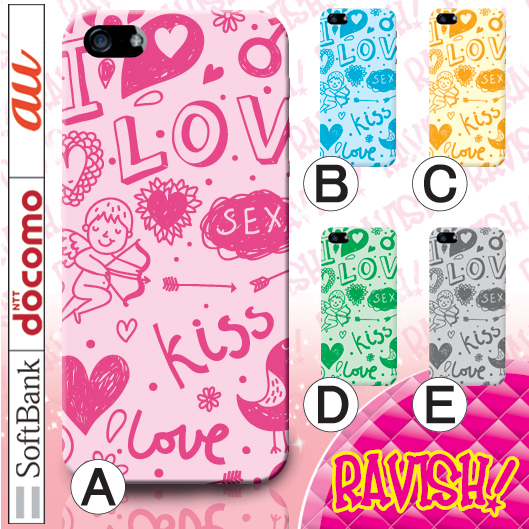 スマホケース iPhone12 pro max iPhone12 mini iPhone SE 第2世代 全機種対応 スマホ ケース docomo SO-01F SO-04E SO-02E ...