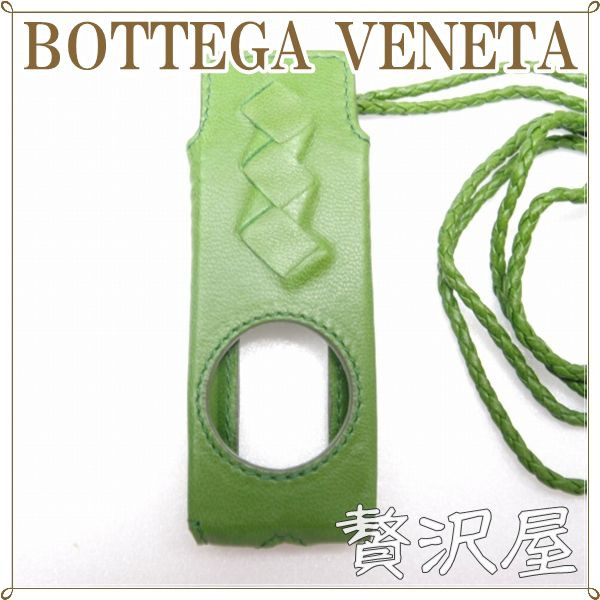 ボッテガヴェネタ ipodシャッフル 専用ケース BOTTEGA VENETA 163193-V005Z-3700 【ネコポス】 ブランド 人気