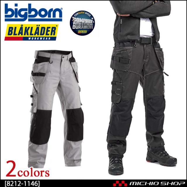 BLAKLADER ブラックラダー ナイロンコットン多機能パンツ 8212-1146