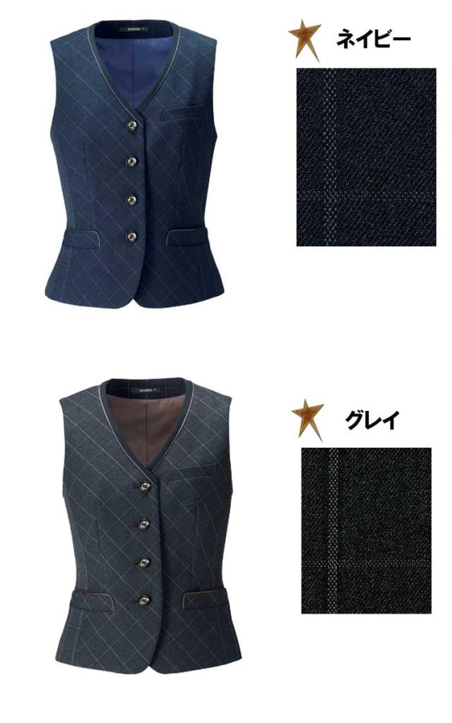 事務服 制服 BON ボンマックスベスト(チェック) AV1265 大きいサイズ21