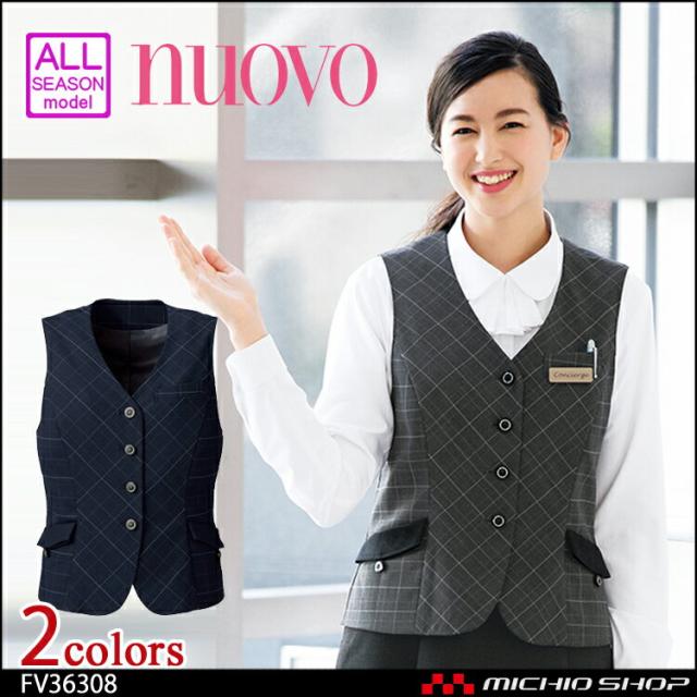 フォーク ヌーヴォ FOLK nuovo ベスト FV36308