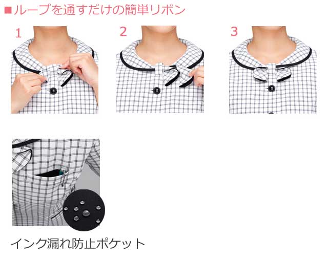 事務服 制服 フォーク ヌーヴォ オーバーブラウス 春夏 FB71122 19号・21号・23号 FOLK nuovo 事務服 制服 フォーク ヌーヴォ オーバーブラウス 春夏 FB71122 19号