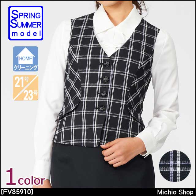 事務服 制服 フォーク ヌーヴォ ベスト 春夏 FV35910 19号・21号・23号 FOLK nuovo