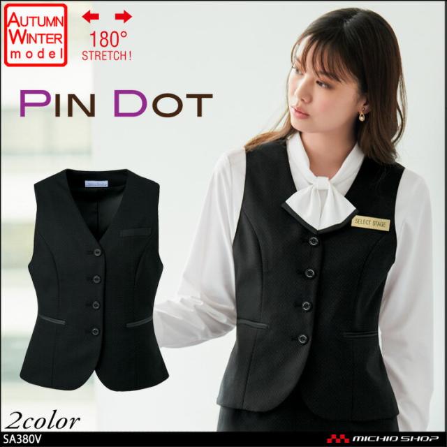 セレクトステージ 神馬本店 ベスト SA380V