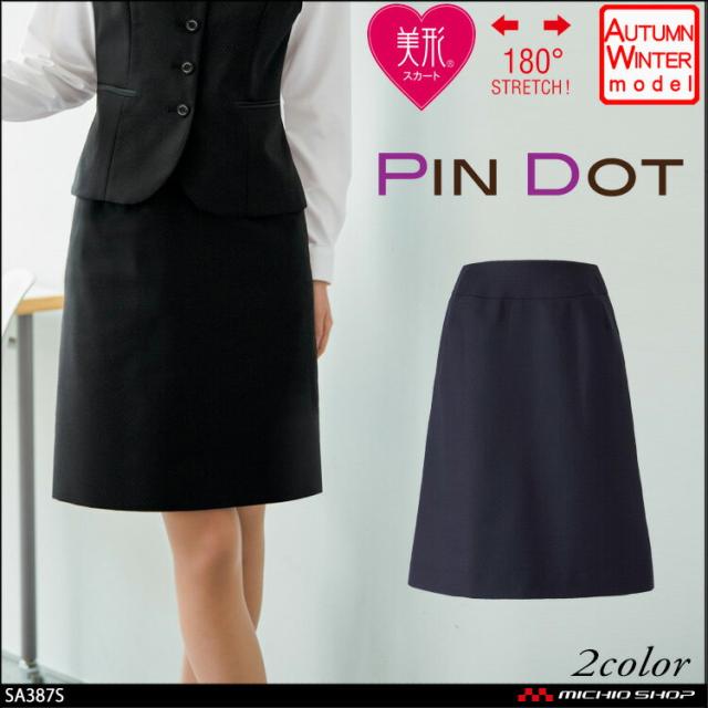 セレクトステージ 神馬本店 美形 Aラインスカート SA387S