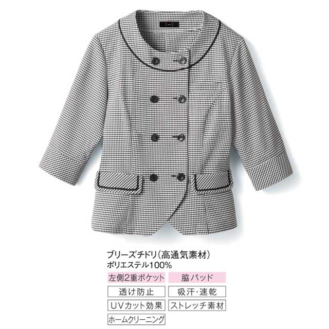 事務服 制服 セレクトステージ 神馬本店 美形オーバーブラウス SS710L