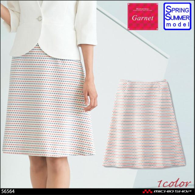 事務服 制服 en joie アンジョア  フレアースカート 56564