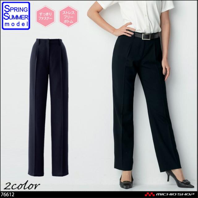 事務服 制服 en joie アンジョア  パンツ 76612